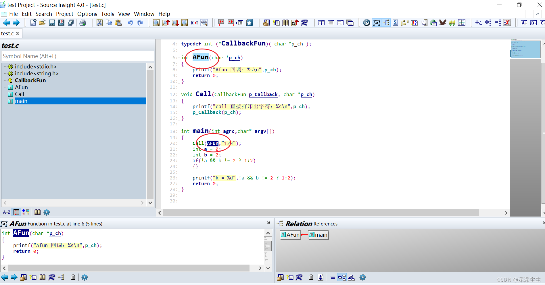 Source Insight使用教程 Csdn博客