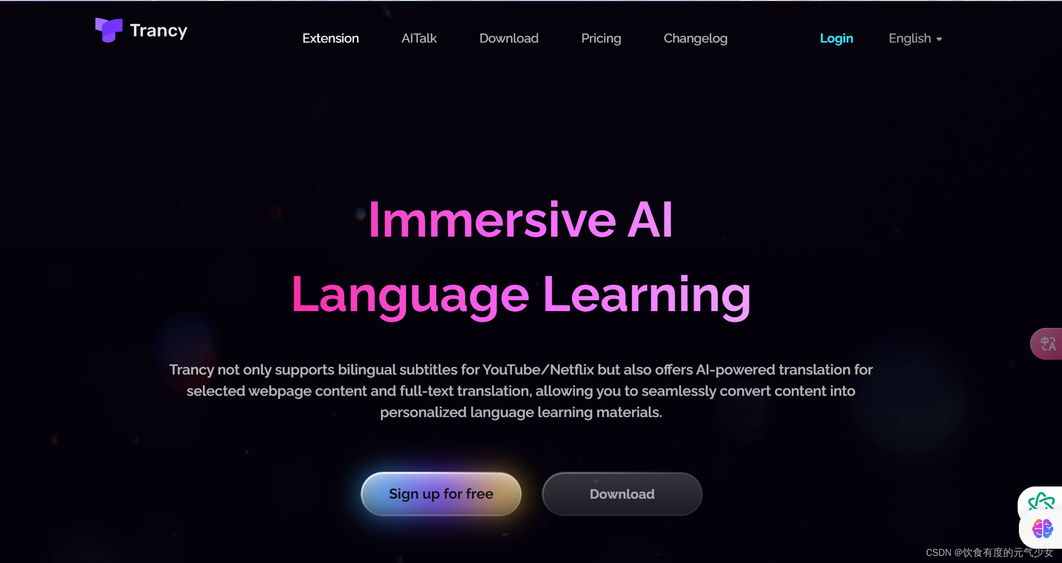 翻译PDF格式论文插件：沉浸式翻译。（基于ChatGPT）_chatgpt4.0能翻译pdf文档-CSDN博客