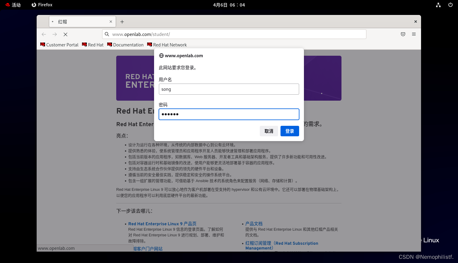 RHCE（三）-CSDN博客
