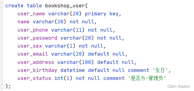 基于mvc实现javaweb网上商城基于mvc框架的淘宝购物平台 Csdn博客