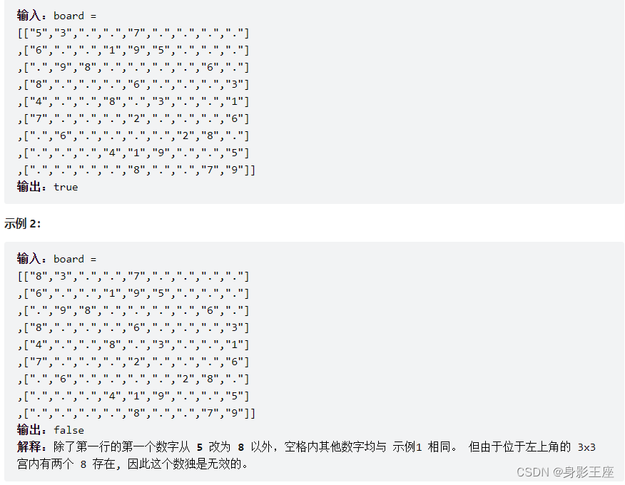 Leedcode精选top面试题数组leedtop Csdn博客 