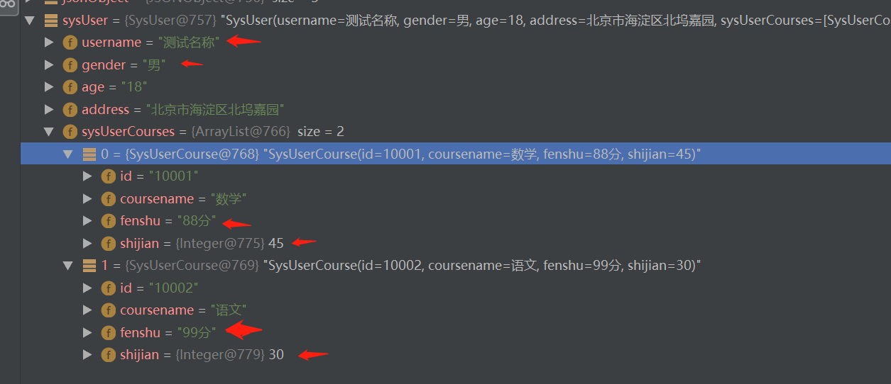 已解决：java两个不同对象不同属性之间的赋值复制（fastjson处理）_java 不同对象的属性名不同,如何统一处理-CSDN博客