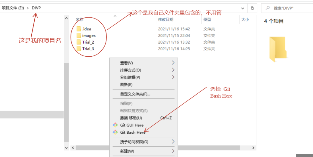 如何把本地项目上传到Github上面（详细版）_jupyter上传gihub-CSDN博客