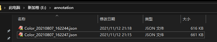 Labelme 批量转 dataset 使用 labelme_json_to_dataset 命令 （简明图文教程）_labelme json ...