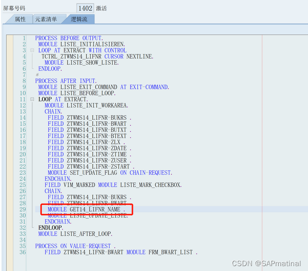 Matinal:sap Abap Sm30输入某个字段自动带出另一个字段的数据abap Sm30新增了描述字段怎么自动带出 Csdn博客