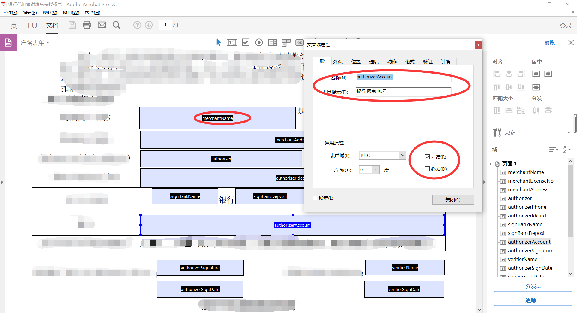 Java Generates A Pdf File According To The Template Itextpdf Programmer Sought