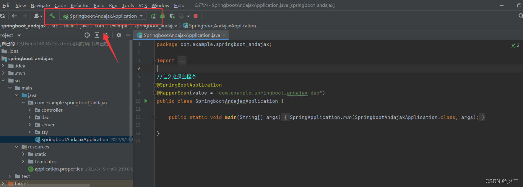 Java Hotspot Tm 64 Bit Server Vm Warning Options Xverify None And Noverify Were Deprecated