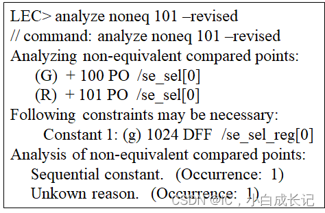 LEC/FORMAL --- PARTIII debug_lec gui界面怎么debug-CSDN博客