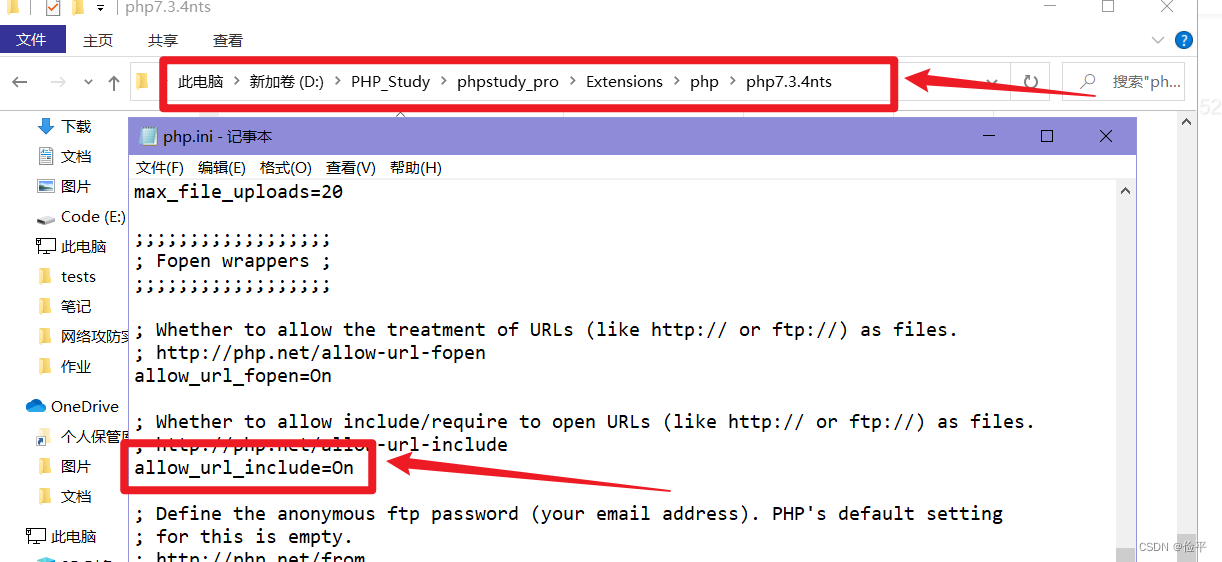 DVWA-PHP function allow_url_include: Disabled_dvwa出现disable-CSDN博客