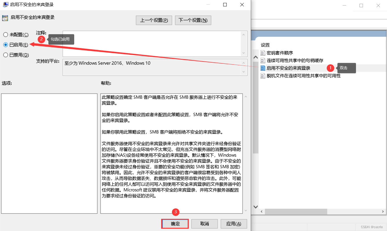 Windows与linux 之间如何进行文件共享?windows和linux共享文件夹 Csdn博客
