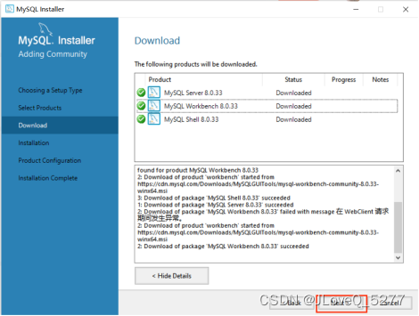 MySQL安装教程_mysql安装advanced options-CSDN博客