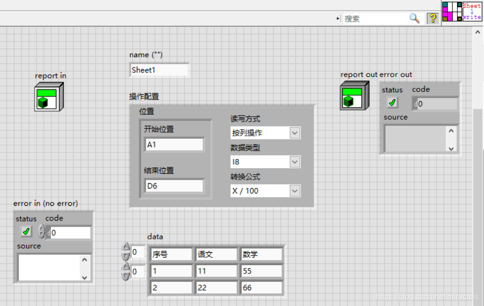 Labvie学习笔记6:excel表格的读取和写入操作labview写入excel指定位置 Csdn博客 6930