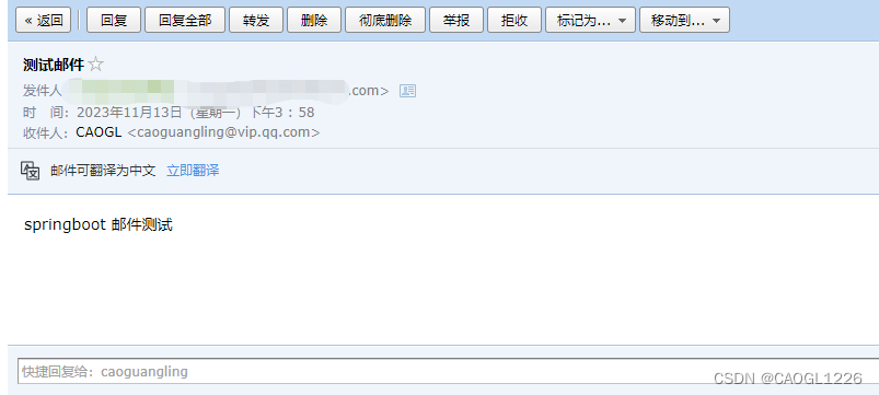 Spring Boot 发送邮件_springboot 发送企业微信邮件-CSDN博客