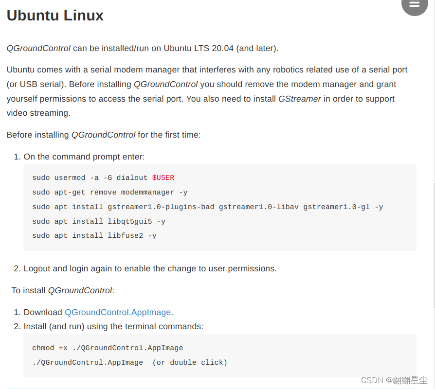 ROS、PX4、mavros安装_px4 ros安装-CSDN博客