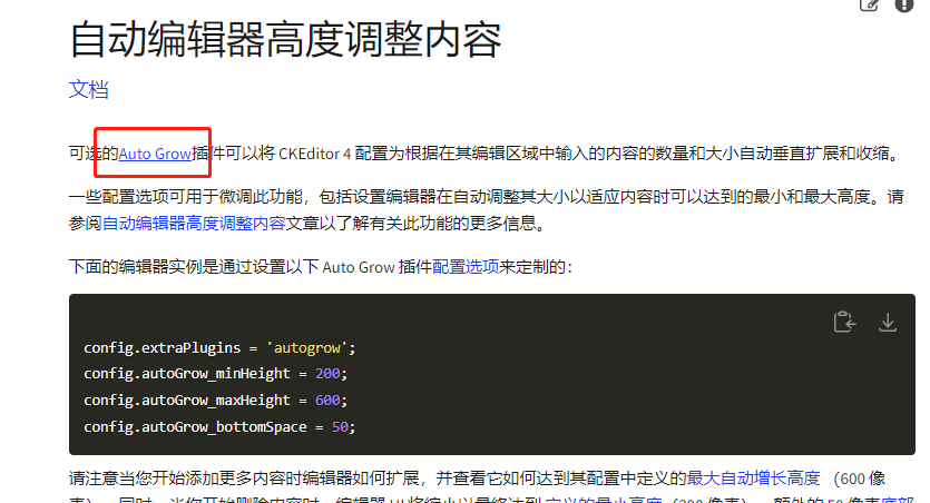 vue使用CKEditor4编辑器_ckeditor4-vue-CSDN博客