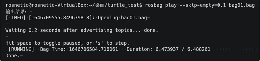 ROS：rosbag play系列指令（详解）-CSDN博客
