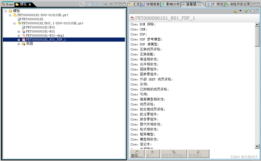 TC中调用可视化查看PDF文件_tc pdf打开-CSDN博客