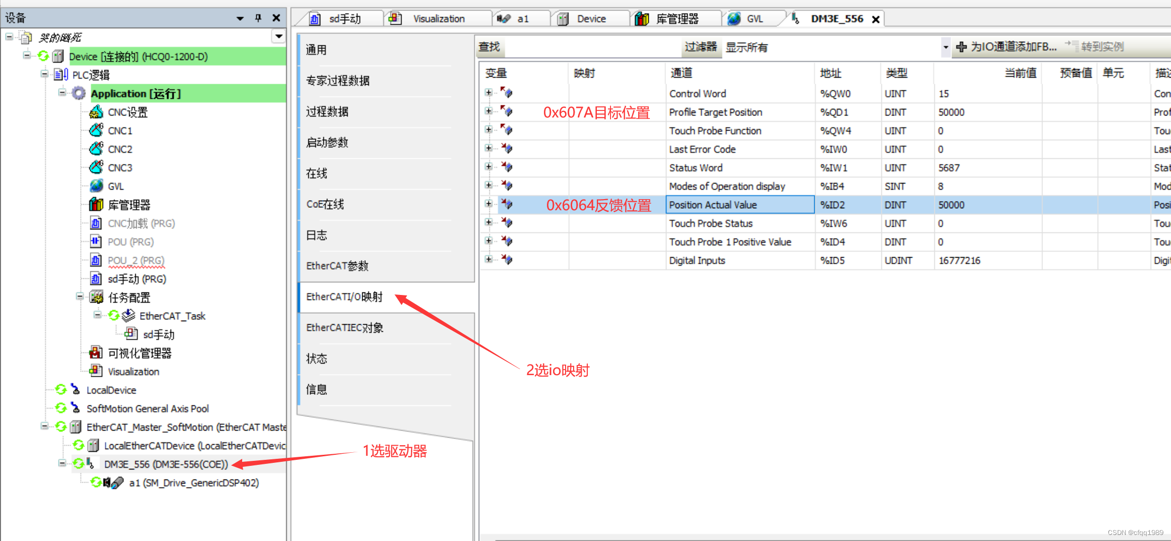 codesys【轴组】SM3_Robotics_codesys 轴组-CSDN博客