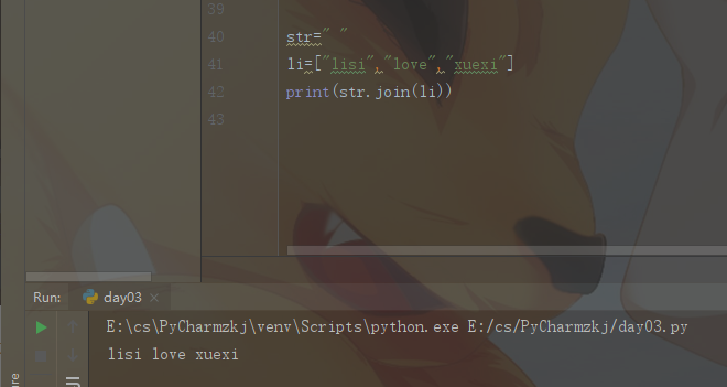 python：pycharm中字符串的操作_pycharm 字符串操作相关chm-CSDN博客