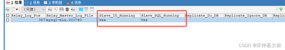快速解决mysql主从同步断开的问题mysql57 主从同步从库停止了同步怎么办 Csdn博客eow 7132