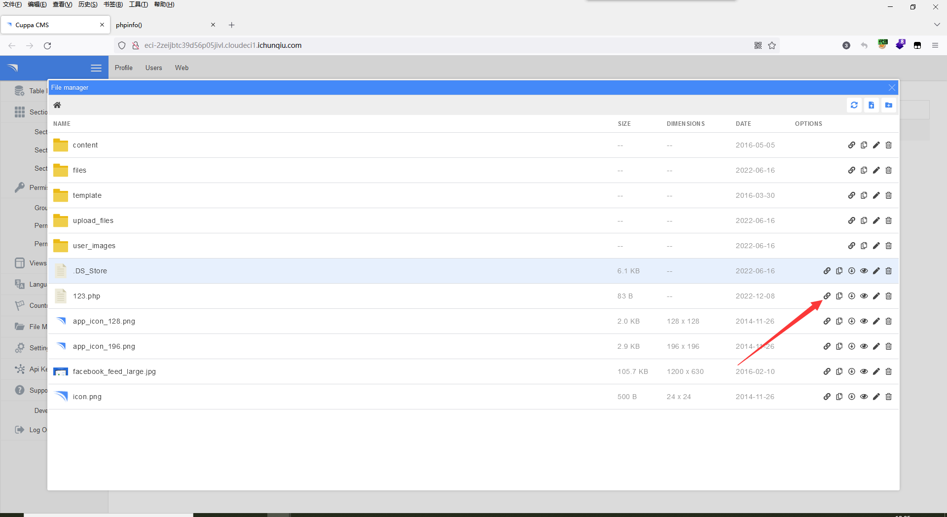 [春秋云镜]CVE-2020-26048-CSDN博客