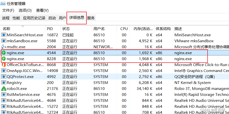 Windows 11下安装 nginx_nginx window11-CSDN博客