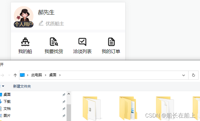 vue vant van-uploader使用compressorjs解决拍照上传的图片被旋转 90 度方法，图片压缩上传_vant uploader 拍照图片会旋转-CSDN博客