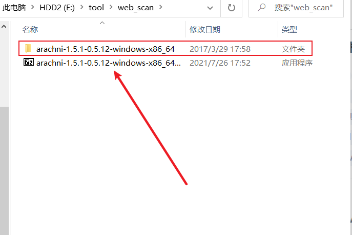 window10 安装arachni教程_arachni windows-CSDN博客