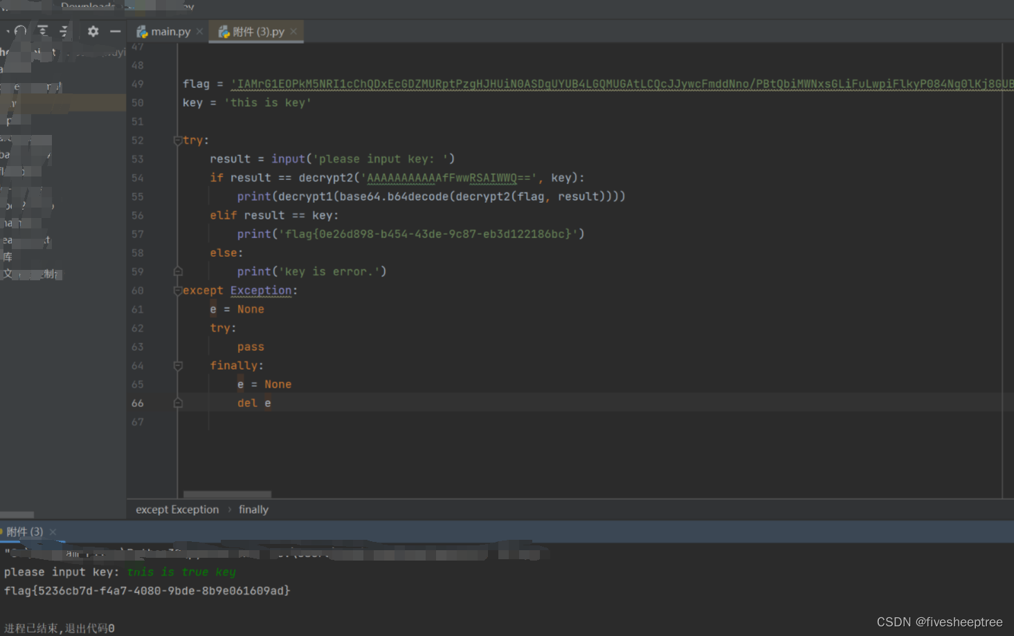 NSSCTF逆向刷题记录_n2s函数-CSDN博客
