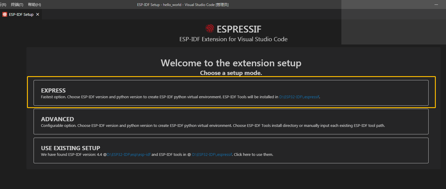 图文手把手教程（史上最强）：windows下ESP32集成开发环境搭建和HelloWorld显示(乐鑫官方推荐方法-使用VSCode安装ESP-IDF插件)_esp32 ctrl+-CSDN博客