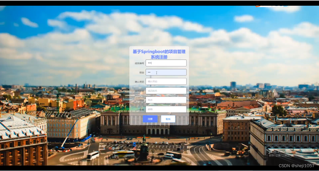 计算机毕业设计PHP的项目管理系统（源码+程序+VUE+lw+部署）_php项目管理系统源码-rise-CSDN博客