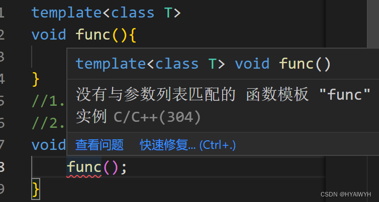 C++核心编程-函数模板的使用_t tmp 和 int tmp-CSDN博客