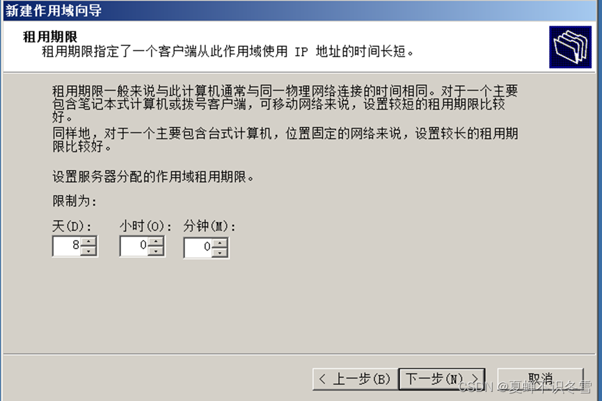 Vpn服务器配置、路由服务器配置、视频服务器配置、dns服务器配置、dhcp服务器配置、e Mail服务器配置、ftp服务器配置、web服务器配置、证书服务器配置及管理vnp视频文件 Csdn博客