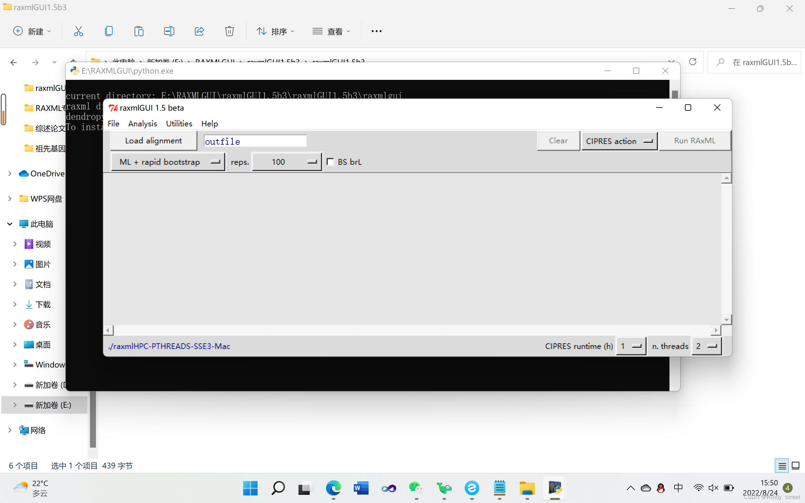 raxmlGUI 版本下载与使用-CSDN博客