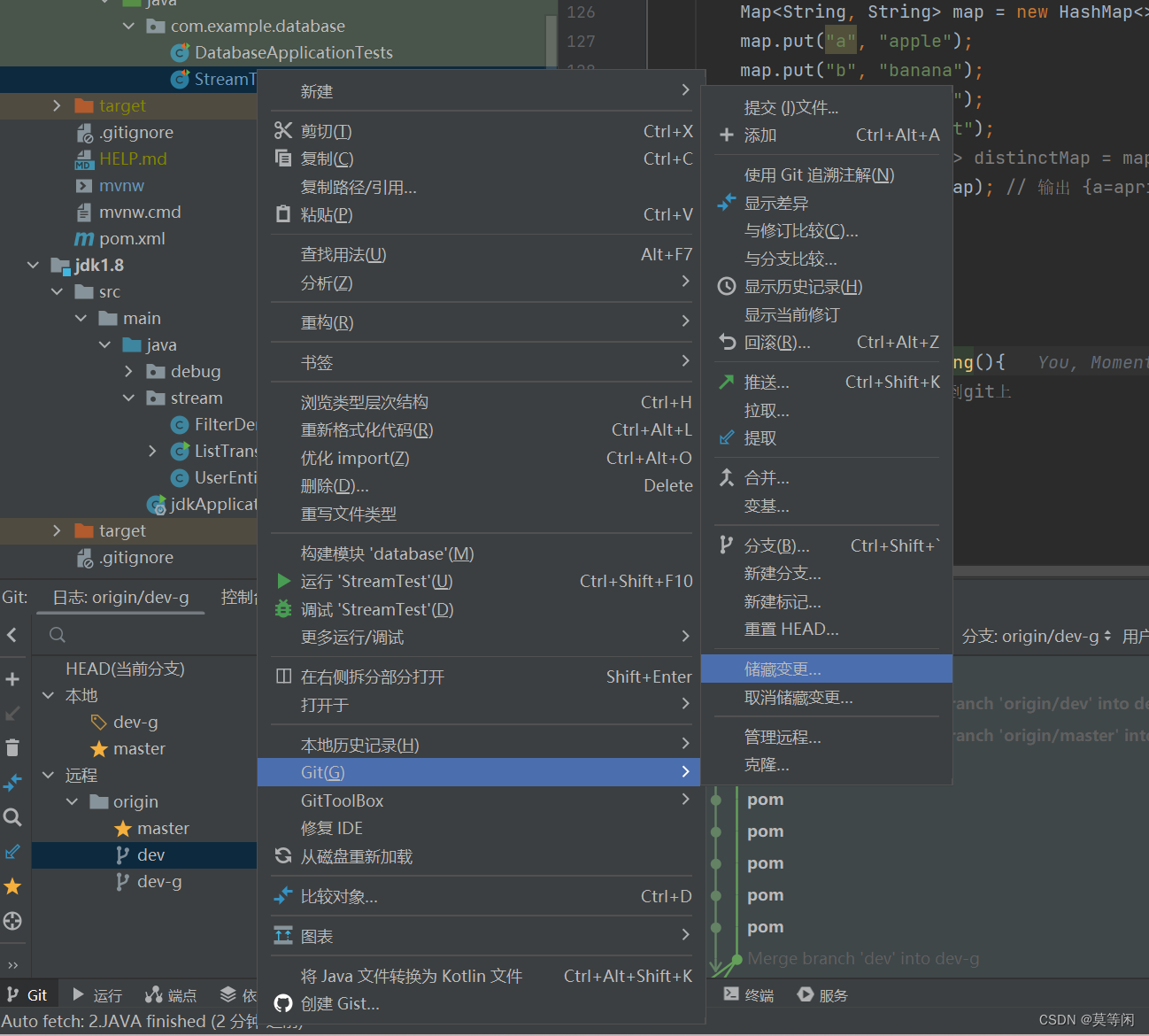 LDEA中集成Git_idea git 搁置-CSDN博客
