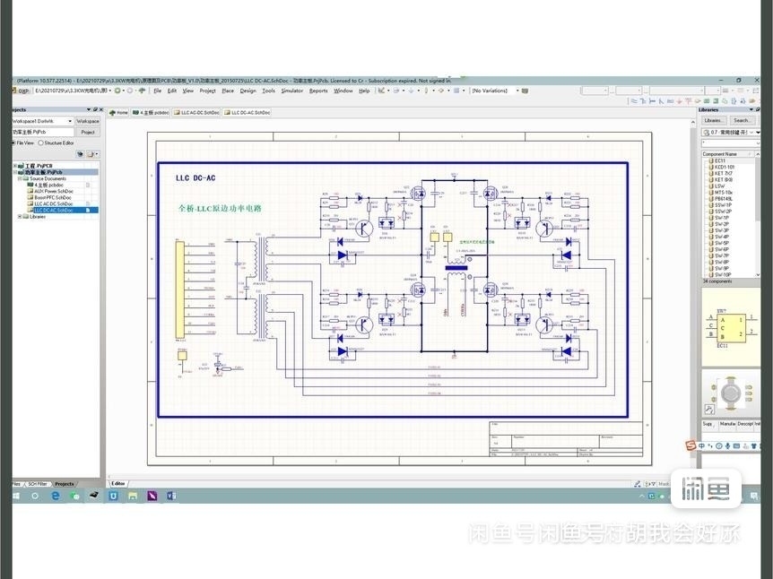 3.3KW 车载充电机OBC方案_3.3kw obc-CSDN博客