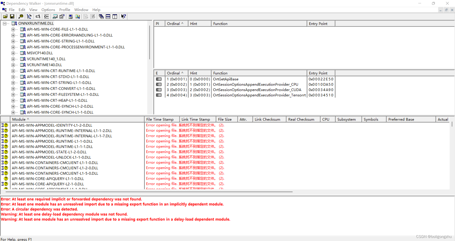 Yolov7模型部署——环境搭建python 导出onnx模型，c Onnxruntime Gpu版调用 踩坑记录microsoftmlonnxruntimegpu Csdn博客