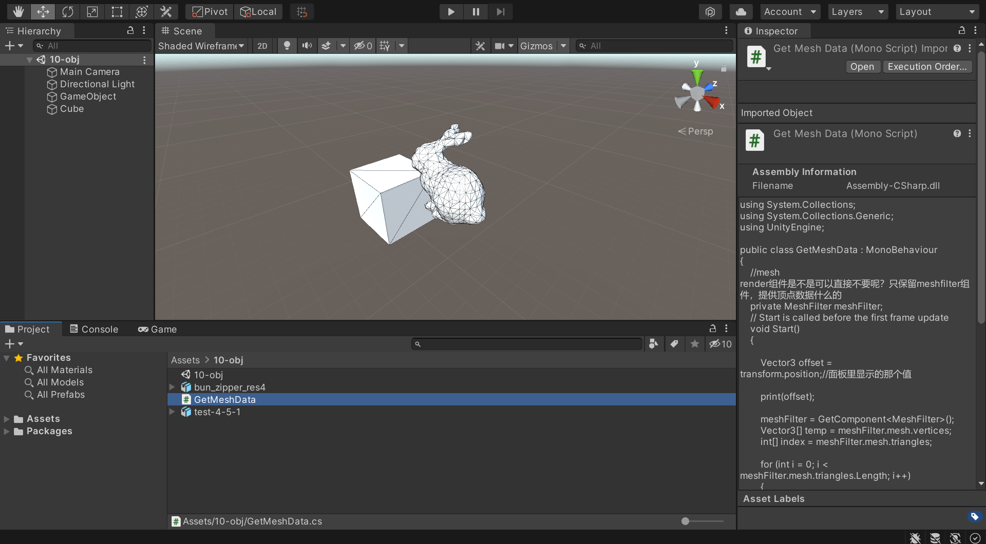 Unity中文注释预览乱码unity编辑器 脚本注释乱码 Csdn博客 