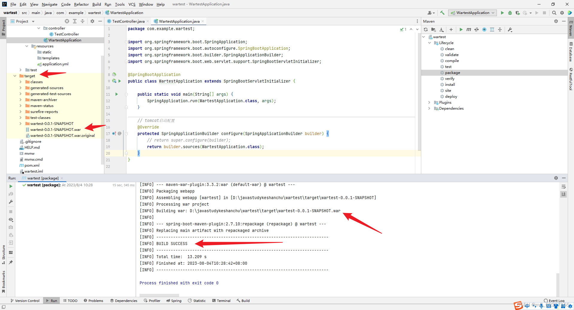 SpringBoot打包成war包以及遇到的问题_后端打包成war-CSDN博客