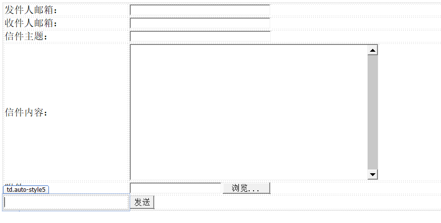 asp.net使用MailMessage发送邮件的方法-CSDN博客