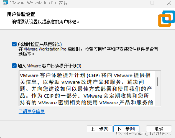vmware17：下载安装_vmware17下载-CSDN博客