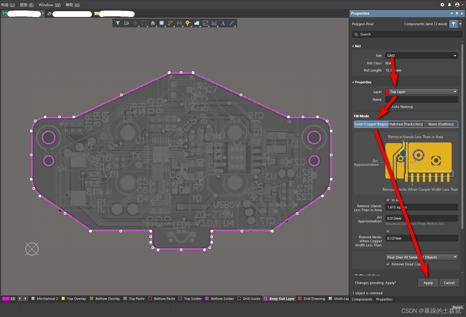 Altium Designer 19.1.18 - 创建一块和 Keep-Out Layer 形状一样的铜皮_ad机械层创建铜皮-CSDN博客
