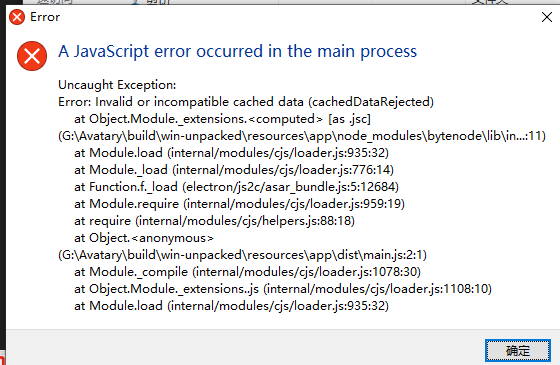 Electron中使用bytenode加密_electron bytenode-CSDN博客