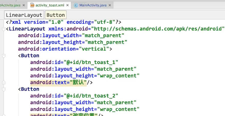 Android studio基本讲解_androidstudio ondestroy-CSDN博客