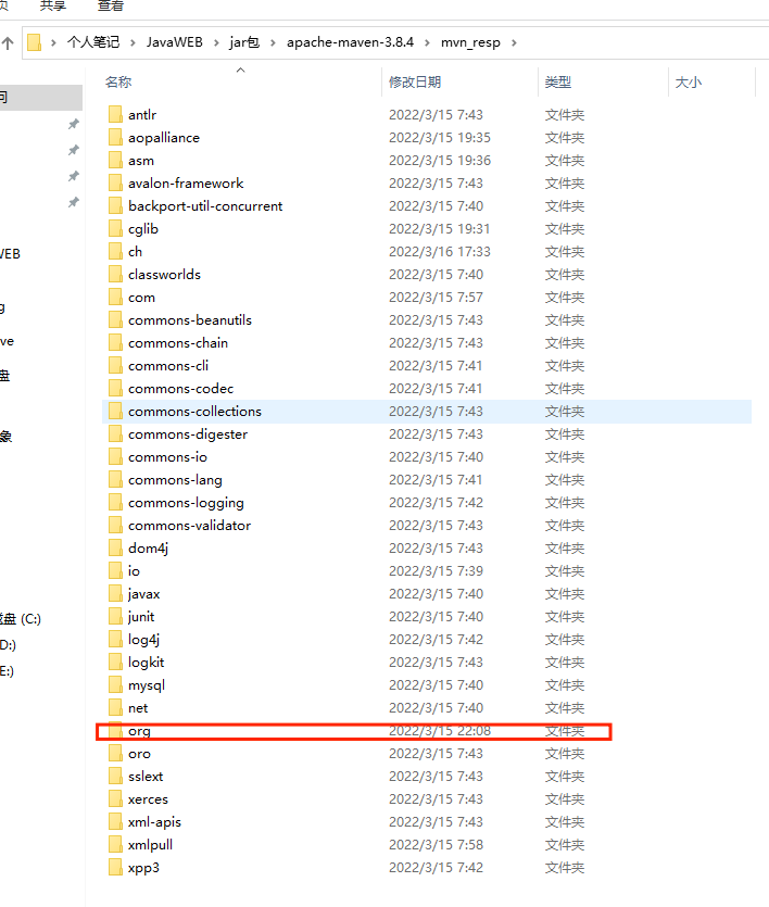 解决Maven导入依赖时出现Cannot resolve org.springframework:spring-webmvc:5.3.1_maven cannot resolve-CSDN博客