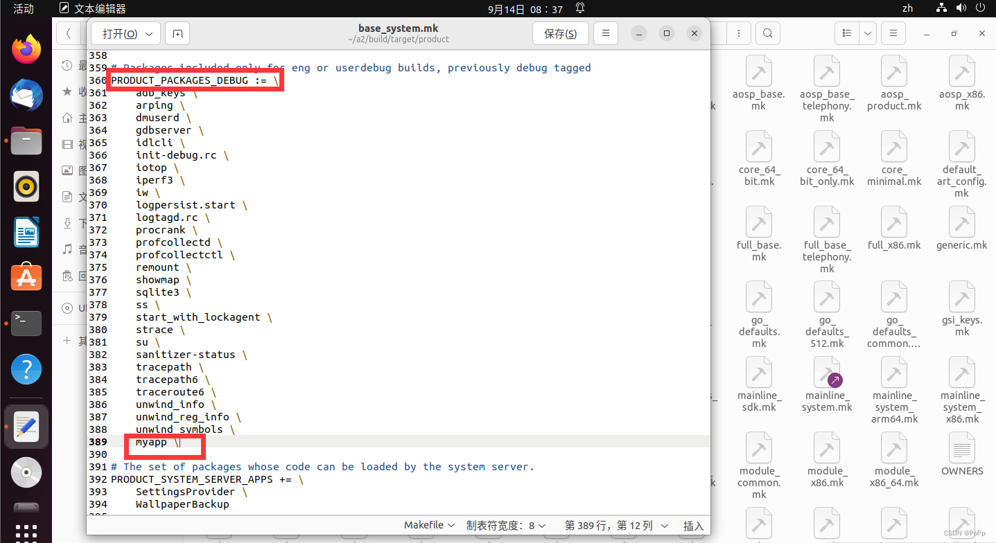 Android车载AOSP Android 12 CarLauncher的替换-CSDN博客