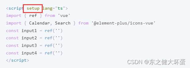 基于vue3的Element-Plus问题汇总_vue3 使用element-plus tooltip-CSDN博客