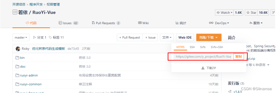前后端分离式项目实战手动部署（CodeSheep）-CSDN博客